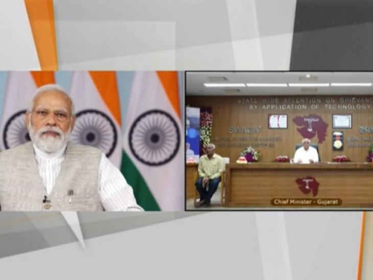 swagat portal completes 20 years in gujarat pm modi adress online | मैं ...