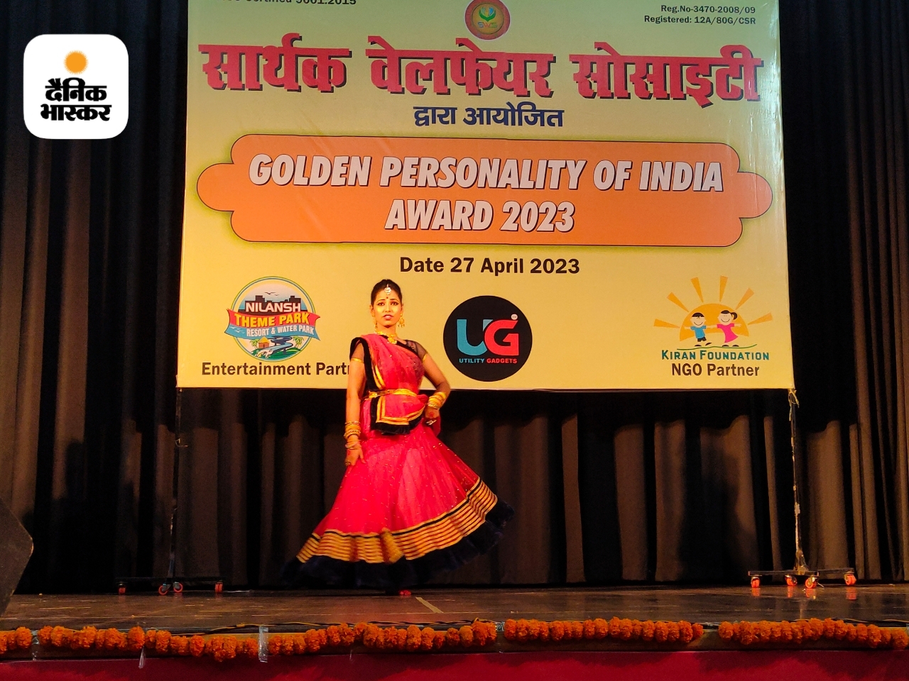 Golden Personality of India Award to actor Anil Rastogi; Cultural ...