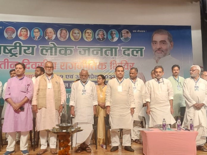 Party's national president Upendra Kushwaha said will prepare blue ...