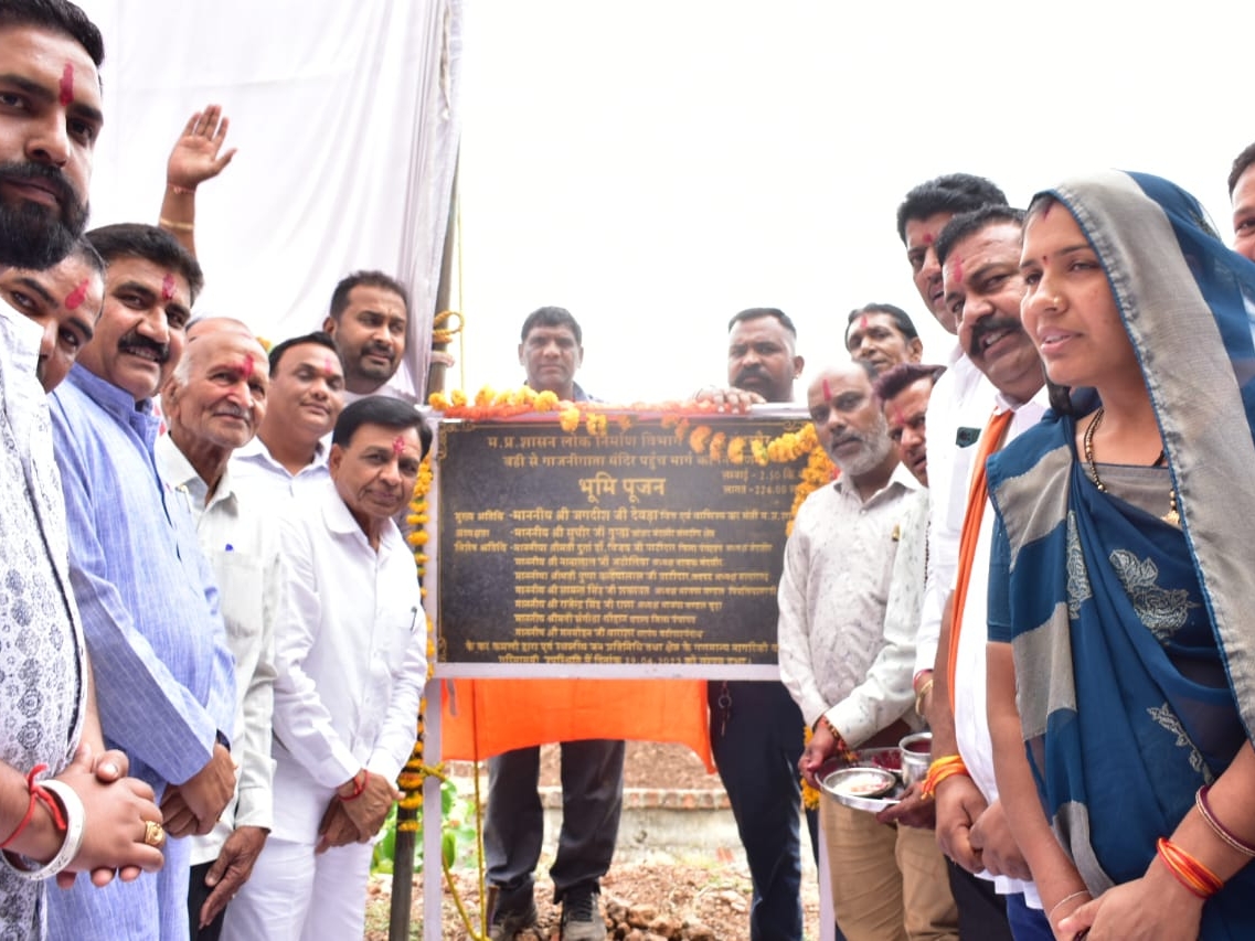 Bhoomi Pujan done for roads to be constructed at a cost of 46 crores in ...