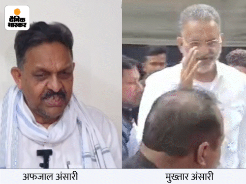 Krishnanand's wife Alka Rai speaks to Mukhtar Ansari and Mp Afzal ...
