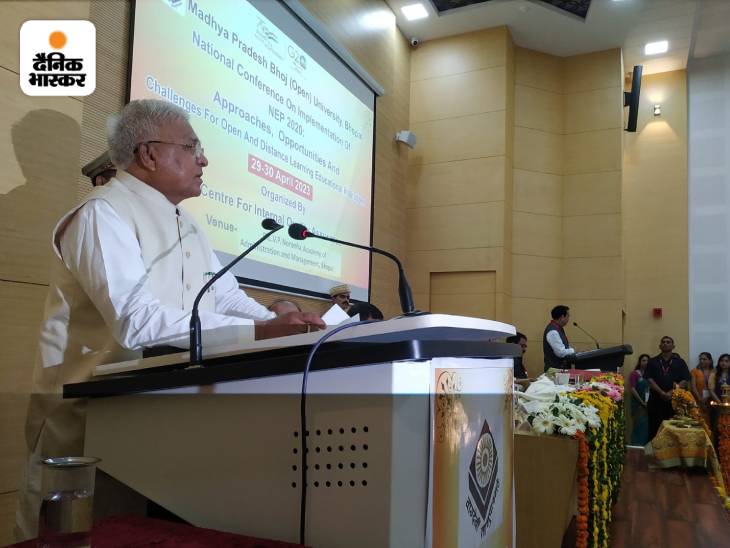 Minister Jayant Yadav spoke at Bhoj University's seminar, Rajpal was also present | 5 हजार साल ...