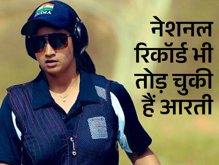 Skeet shooter Aarti Rao became Haryana Para Sports Association ...