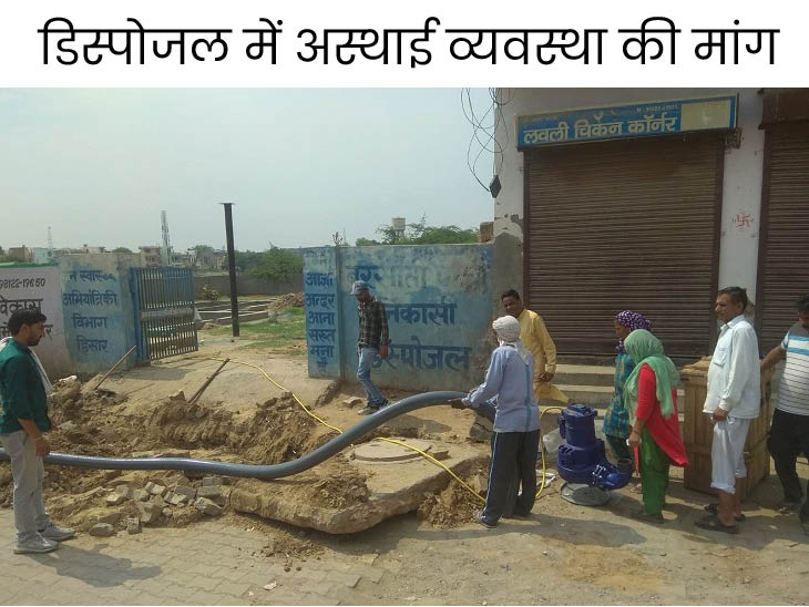 Hisar Sewerage Overflow Disposal Pipe Line Rishinagar Problem Mahavir ...