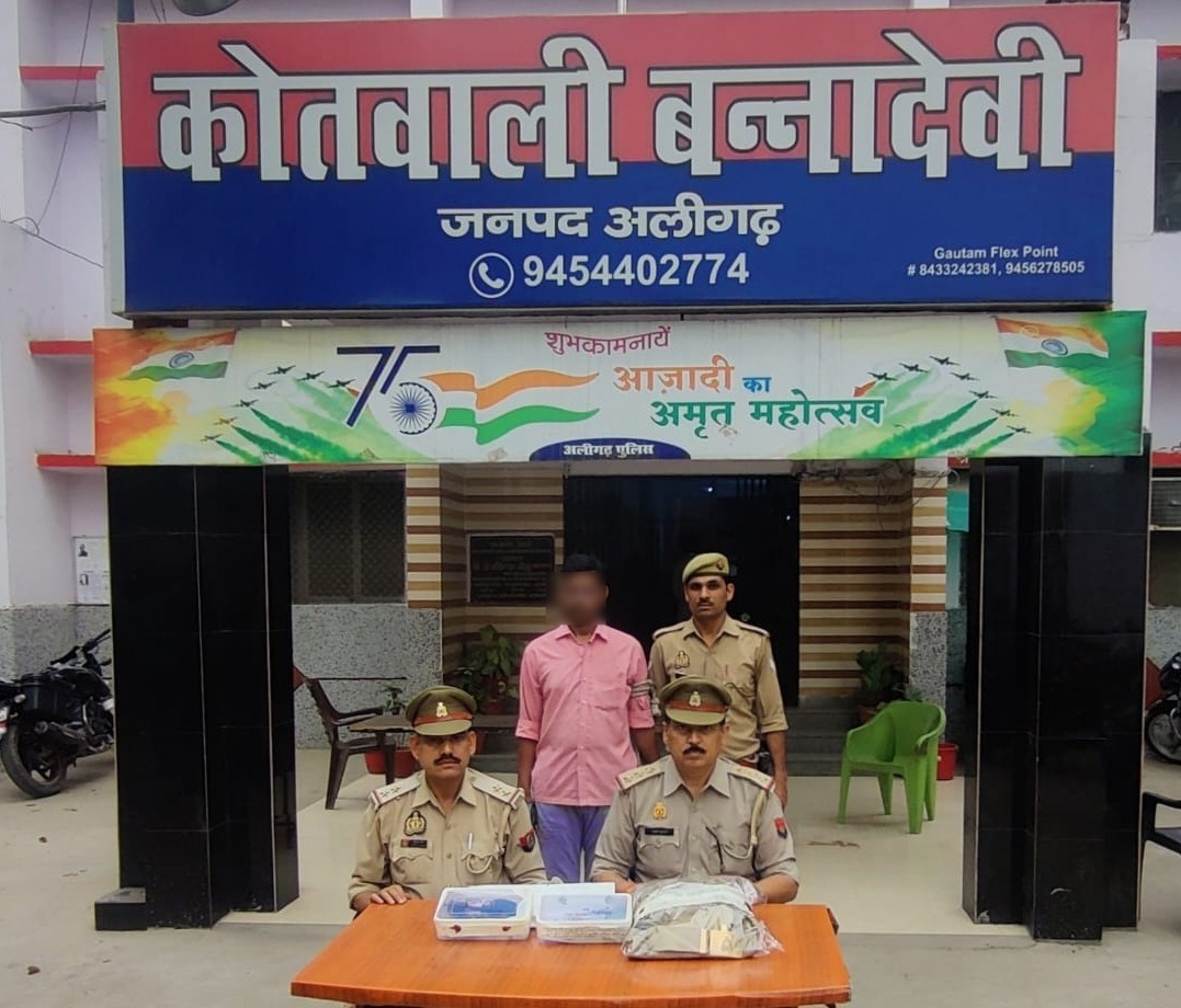 One used to cheat by showing fake uniform and the other CBI card, used ...