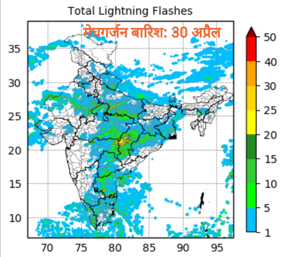 Rajasthan Rainfall Photos Update; Jaipur Ajmer Kota Weather Latest News ...