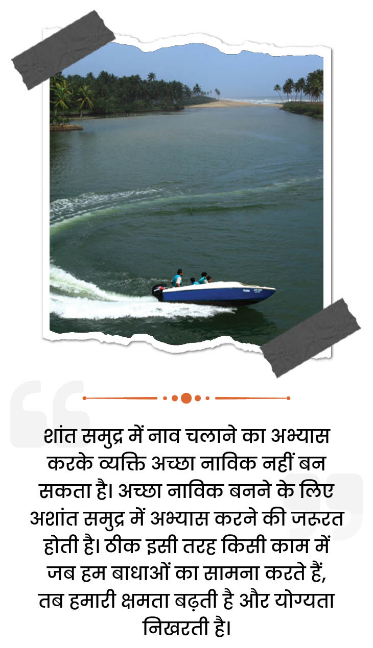 quotes on success and happiness, prerak vichar, inspirational thoughts ...