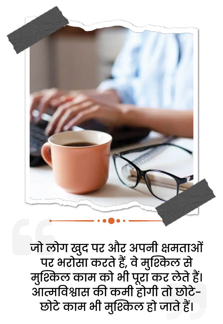 quotes on success and happiness, prerak vichar, inspirational thoughts ...