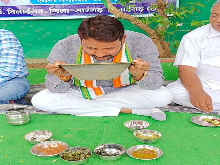 Bore Basi Tihar Chhattisgarh labor day traditional food sp collector ...