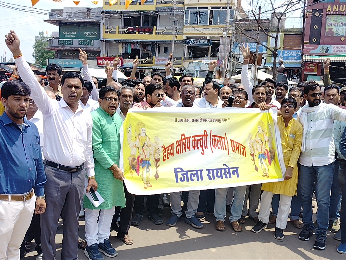 Kshatriya Kalachuri Kalar Samaj took out a rally raising slogans ...
