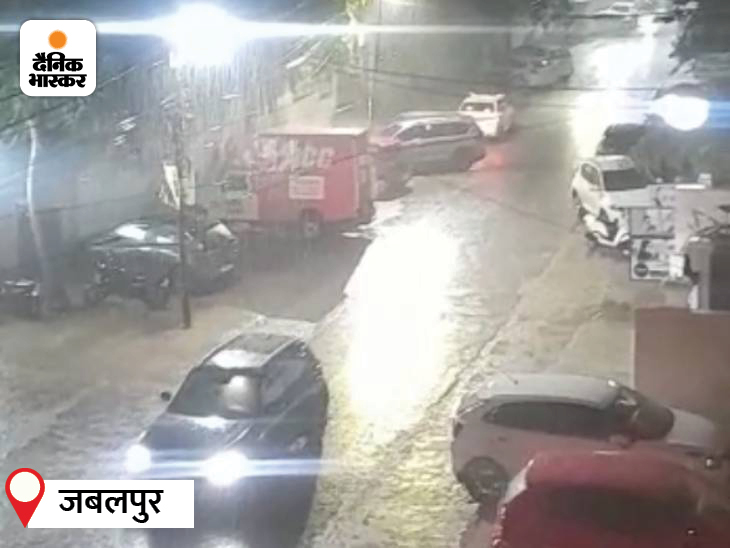 Madhya Pradesh Rain News; Bhopal Indore | Jabalpur, Mandla Balaghat ...