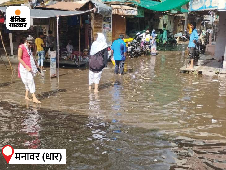 Madhya Pradesh Rain News; Bhopal Indore | Jabalpur, Mandla Balaghat ...