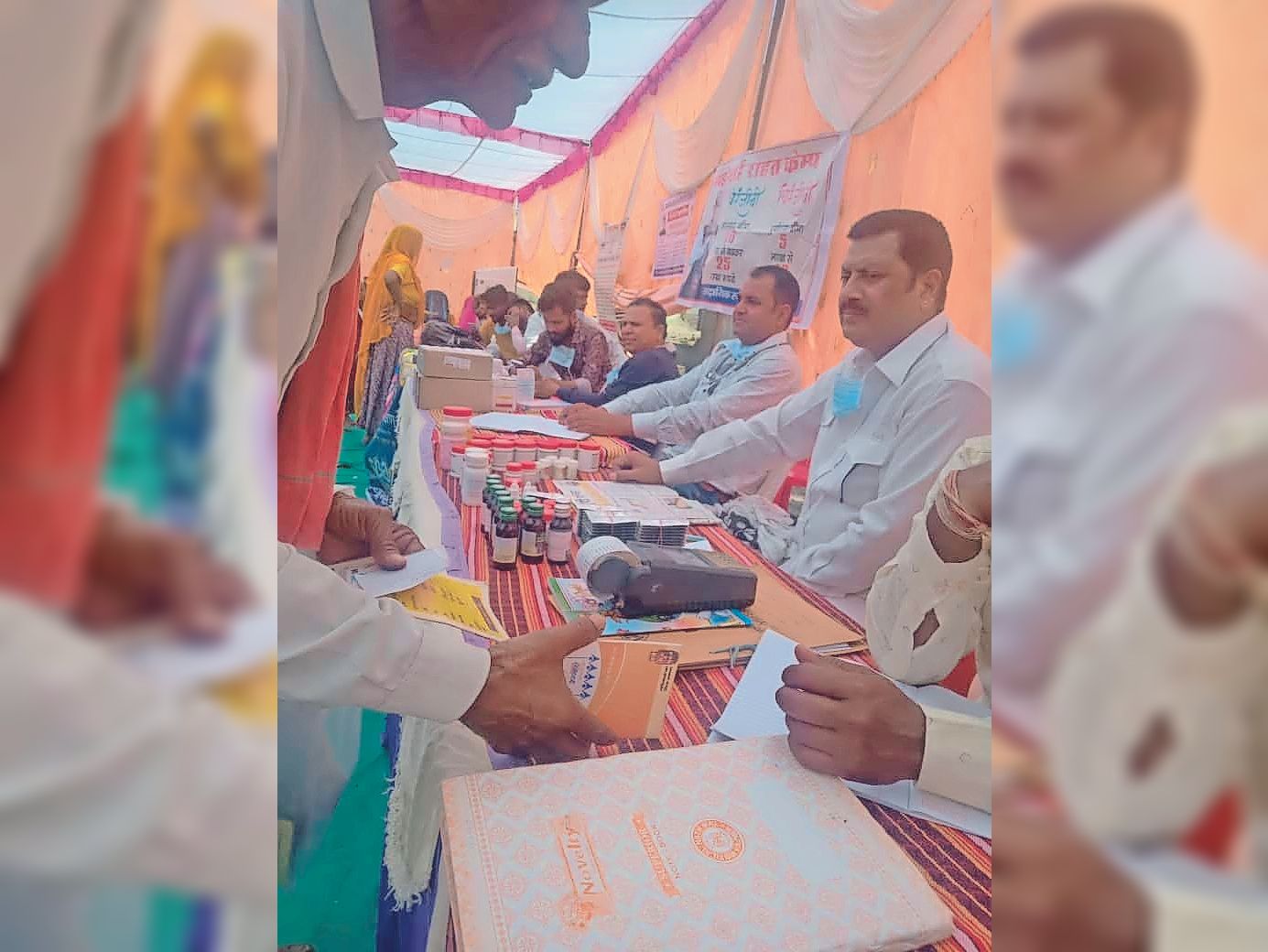 A large number of villagers reached for relief in inflation relief camp ...