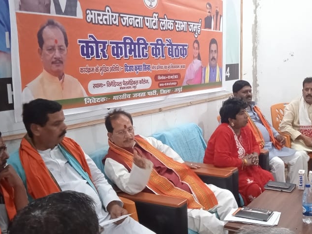 Vijay Sinha said - People of RJD don't mean development but recovery ...