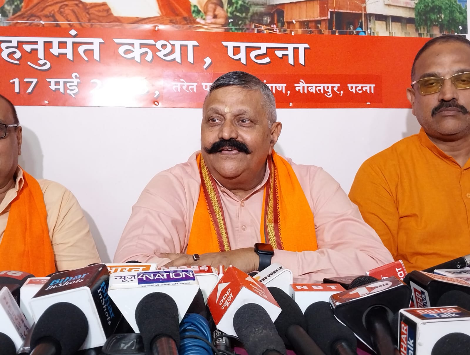 Dhirendra Shastri of Babageshwar Dham will come to Patna on 12th | 12 ...