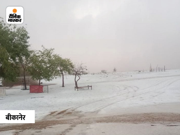 Rajasthan Rainfall Situation VIDEO Update; Jaipur Ajmer Kota Udaipur Weather Forecast | राजस्थान ...