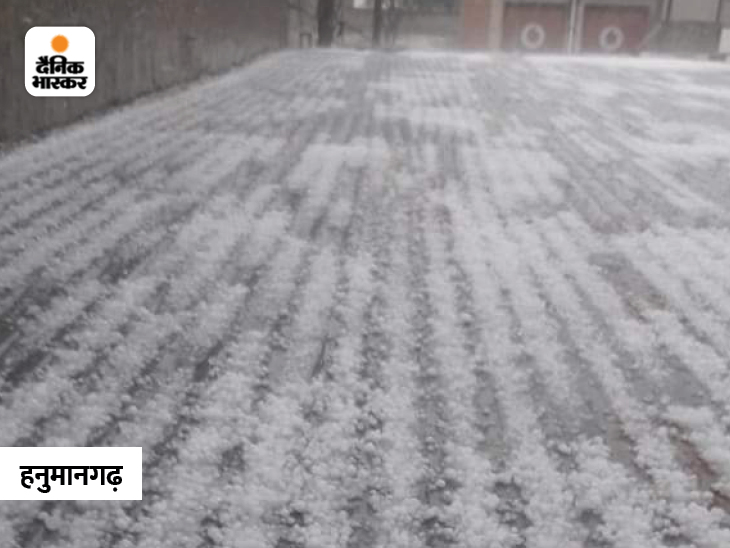 Rajasthan Rainfall Situation VIDEO Update; Jaipur Ajmer Kota Udaipur Weather Forecast | राजस्थान ...