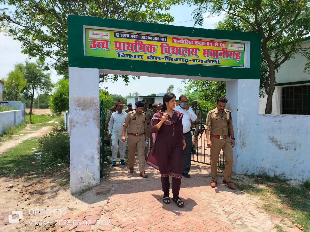 DM SP took command regarding the civic elections in Rae Bareilly: DM ...