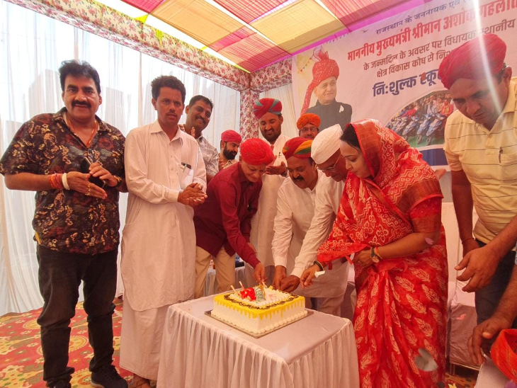 MLA Ruparam Dhandev celebrated birthday by cutting cake and ...