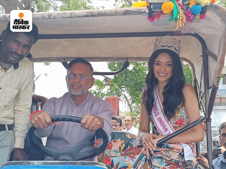 बोलीं- इंग्लिश भी कमजोर थी, फिर मैनेजमेंट में सेकेंड पॉजिशन बनाई | Miss ...