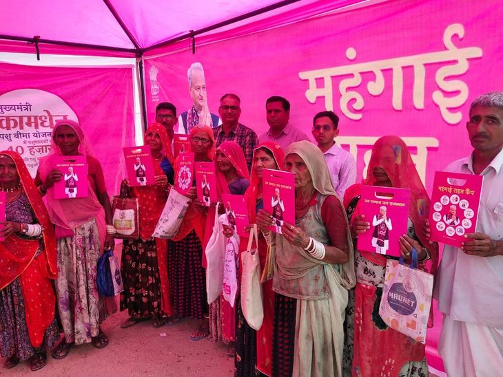 Six and a half lakh registrations at inflation relief camp in Rajasthan ...