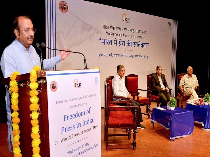 Rajeev Arora said - Media acts as a watchdog, makes institutions ...