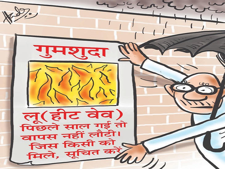 Rajasthan Rainfall Funny Memes; Jokes Goes Viral On Social Media ...