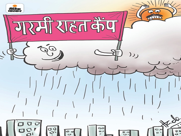 Rajasthan Rainfall Funny Memes; Jokes Goes Viral On Social Media ...
