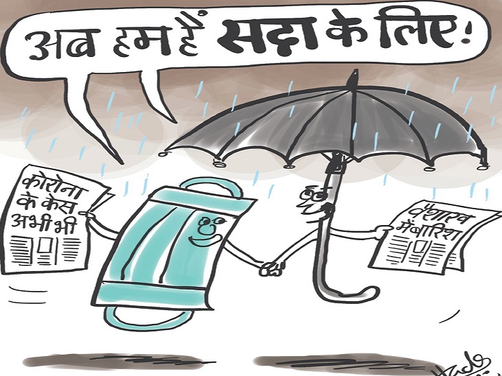Rajasthan Rainfall Funny Memes; Jokes Goes Viral On Social Media ...