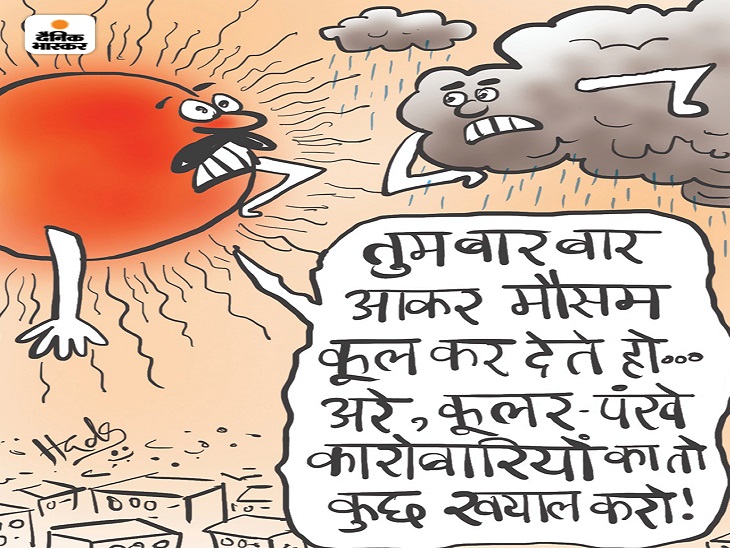 Rajasthan Rainfall Funny Memes; Jokes Goes Viral On Social Media ...