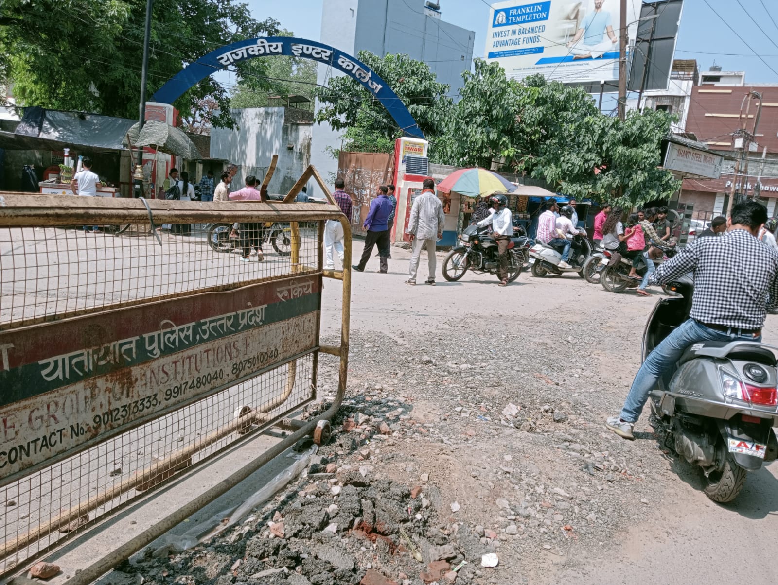 See the condition of Bareilly in 10 photos, from the colony to the main ...