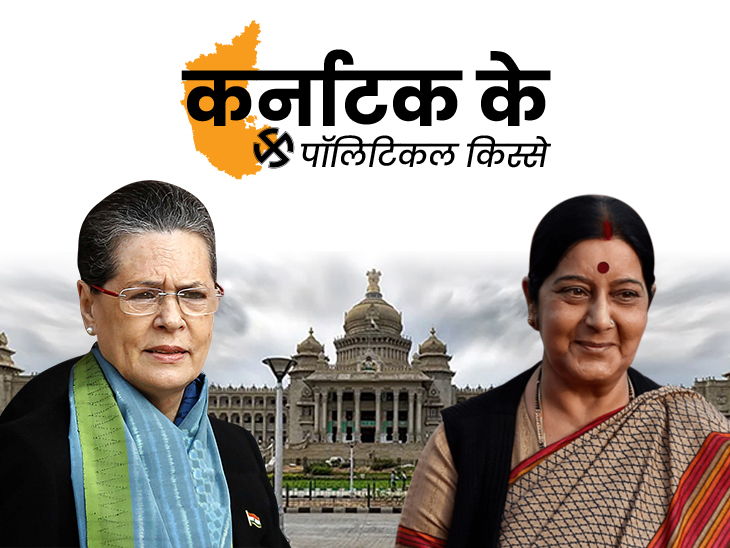 Karnataka Election Interesting Facts: Veerappan Rajkumar Kidnap Story ...