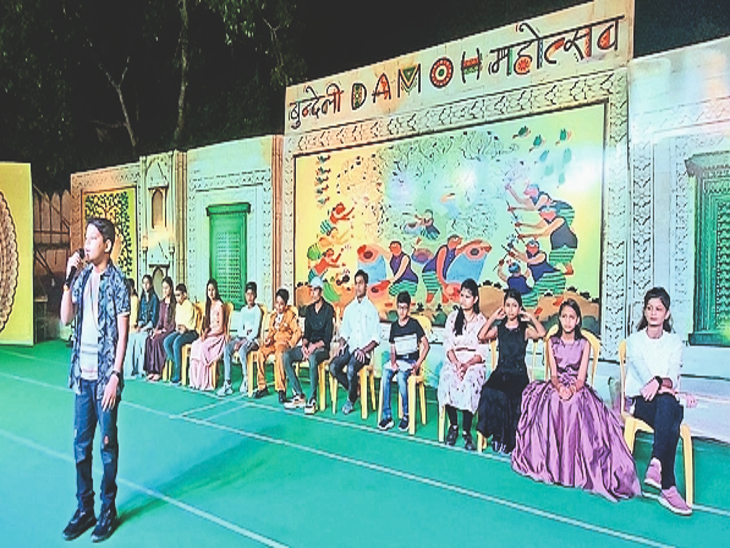 Children presented songs in Bundeli Damoh Festival | महोत्सव का आयोन ...