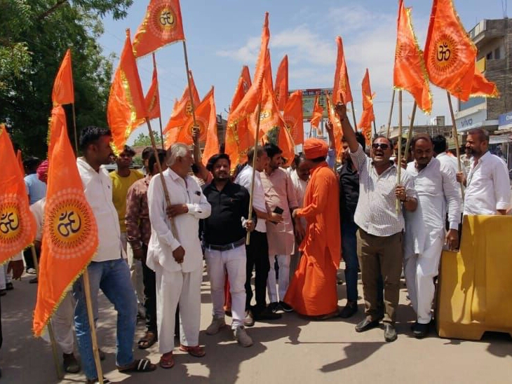 Opposition to the statement banning Bajrang Dal, burnt the effigy of ...