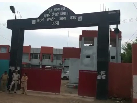 prisonner died during raid in beur jail patna; bihar bhaskar latest ...