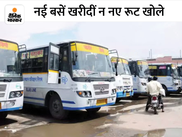 Rajasthan Roadways Bus Free Travel Categories Detail | All You Need To ...
