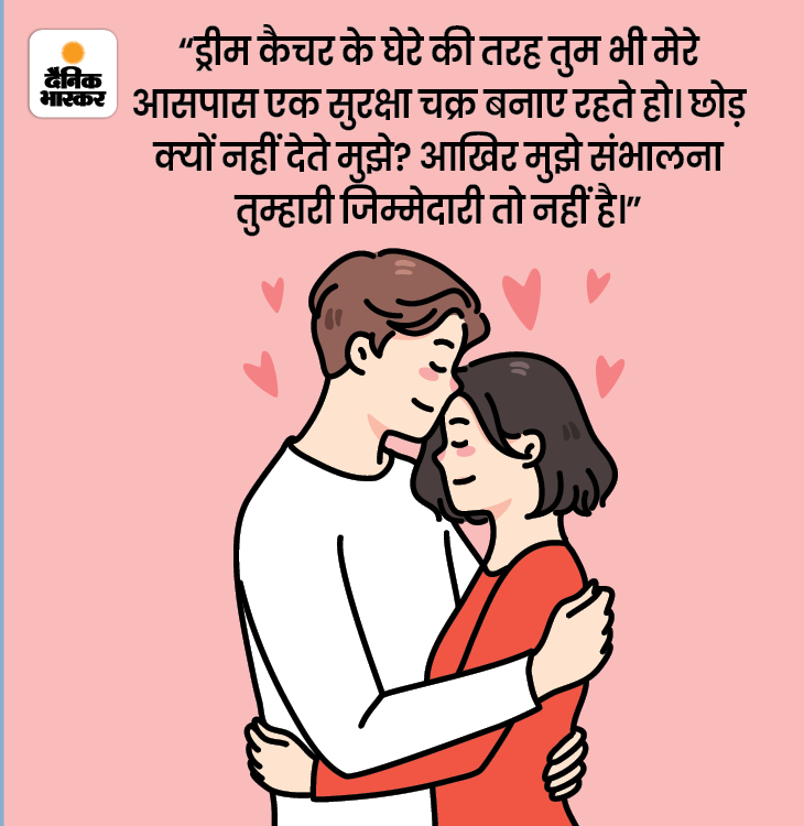 Dev, who fulfills every wish of Sumi before she says it, is now ...