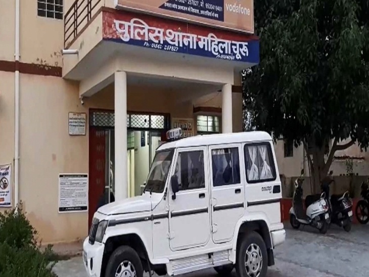 Made a video while leaving, reached the police station with her husband ...