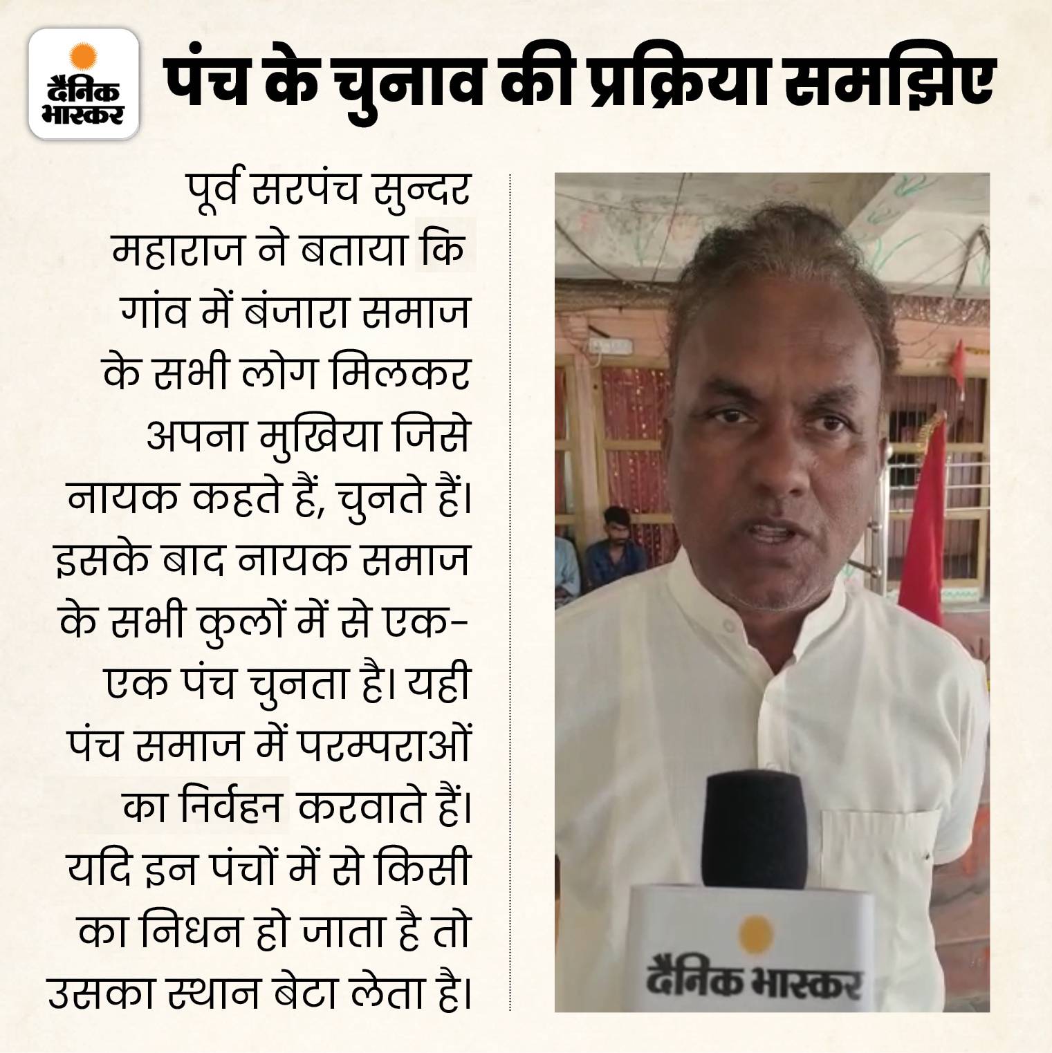 MP Banjara Marriage Rituals; Lifestyle And Traditions | Khargone ...