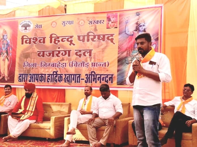 The grand Trishul Deeksha program in Bhadesar was welcomed with flower ...