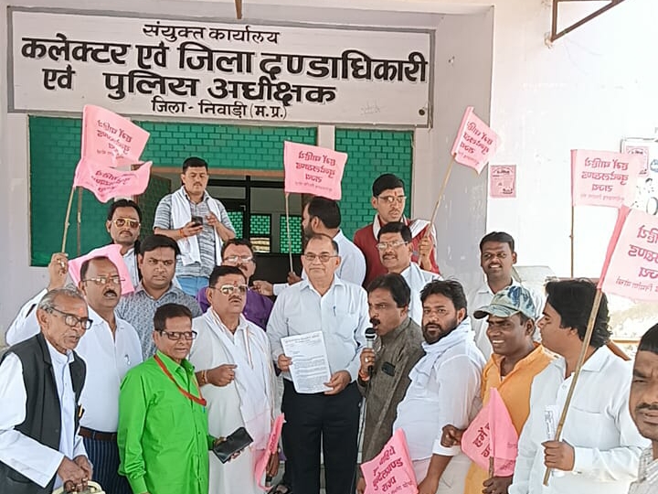 Members of Bundelkhand Nimaran Morcha said - King takes tax, does not ...