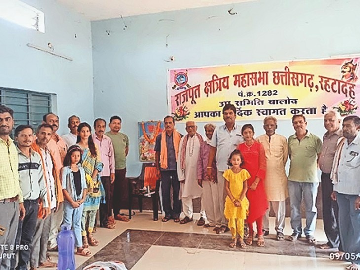 Rajput Kshatriya Mahasabha celebrated the birth anniversary of Maharana ...