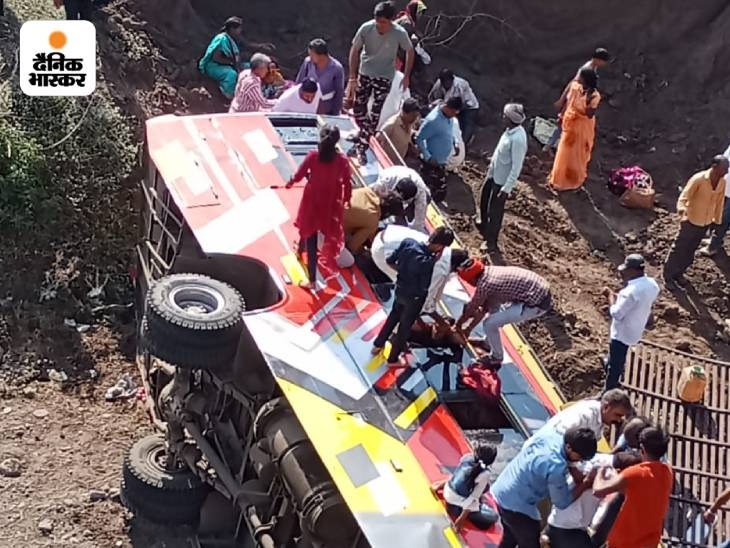 Khargone (Madhya Pradesh) Bus Accident Ground Report | Khargone News | 11 अंधे मोड़ पार किए ...