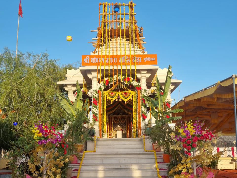 Vakal Mata temple was consecrated in Maida priesthood, Rajpurohit ...