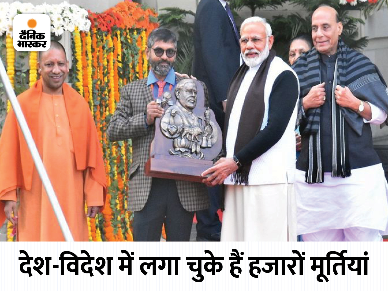 Jaipur Artist (Sculptor) Rajkumar Pandit Success Story | Rajasthan News ...