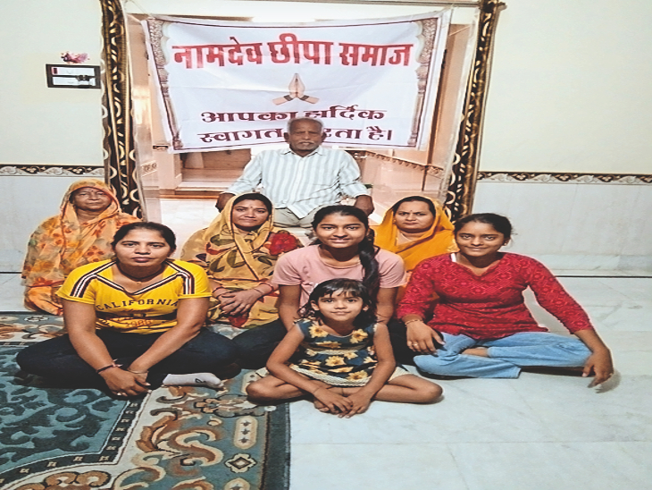 Girls Education Parent Conference of Namdev Chhipa Samaj on 21st | बैठक ...