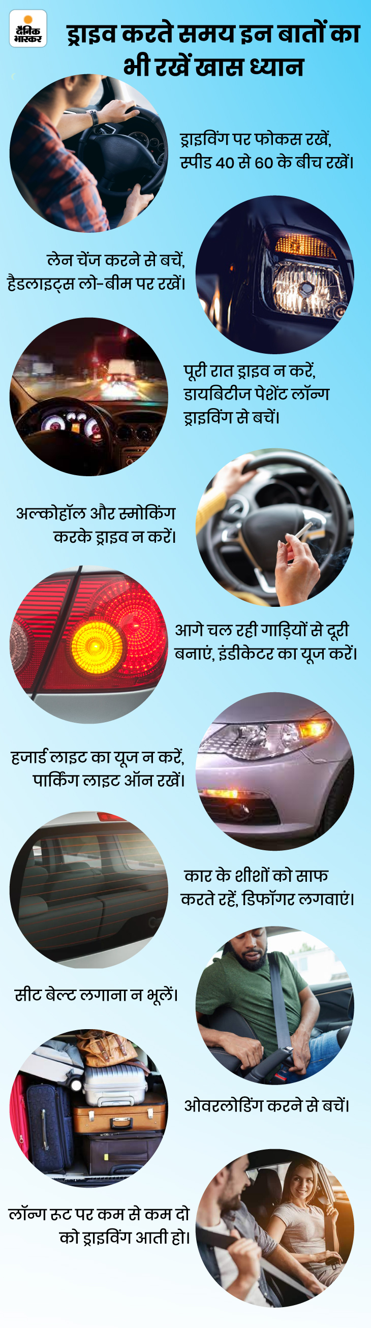 Drowsy Driving; How to Stay Awake And Alert While Driving (Tips To ...