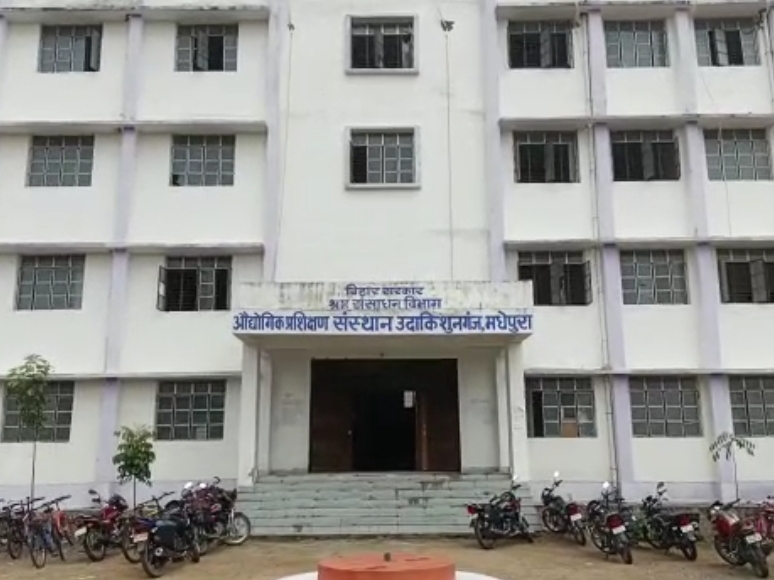 If you want to enroll in government ITI college, apply soon, May 13 is ...