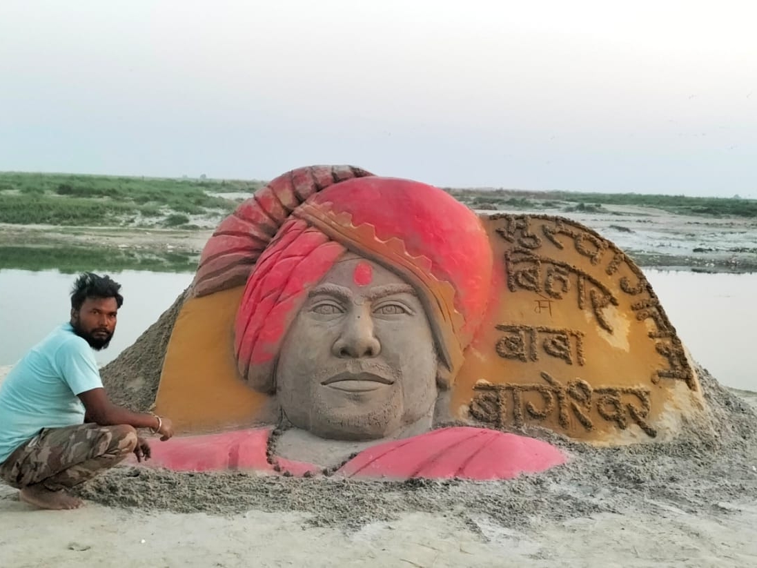 Chhapra's young man carved a picture of Bageshwar Dham Baba with white ...