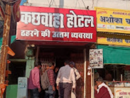 Case of Kachwaha hotel located near bus stand, police sent for PM ...